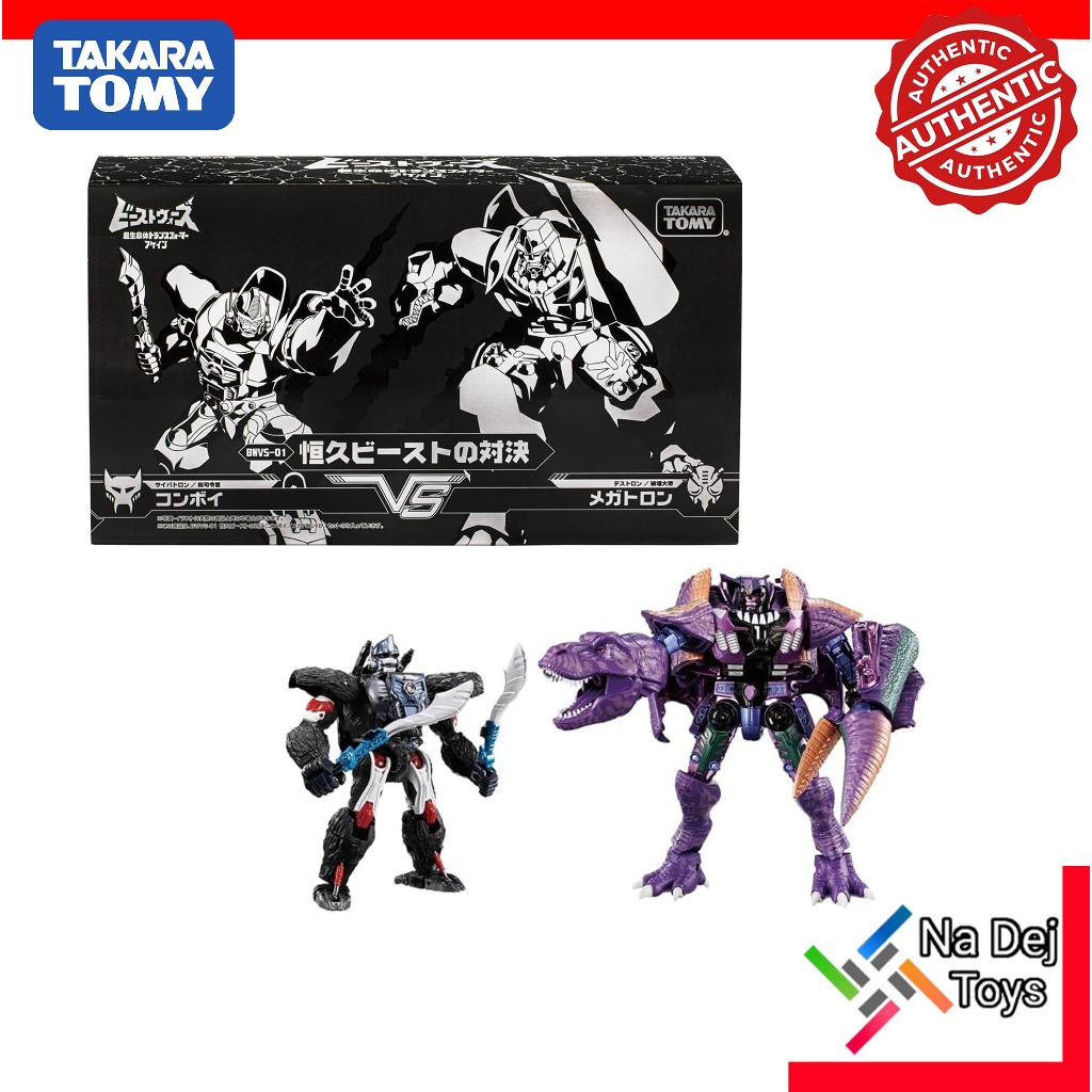 Transformers BWVS-01 Optimus Primal vs Megatron Figure ทรานส์ฟอร์เมอร์ส ...