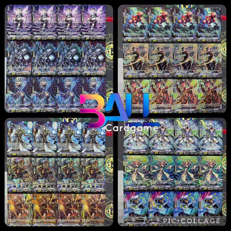 v-sd01-04 : หลังกล่อง การ์ดฟรอย - โกลด์/เกียร์/อควา/ชาโดว์ | Shopee Thailand