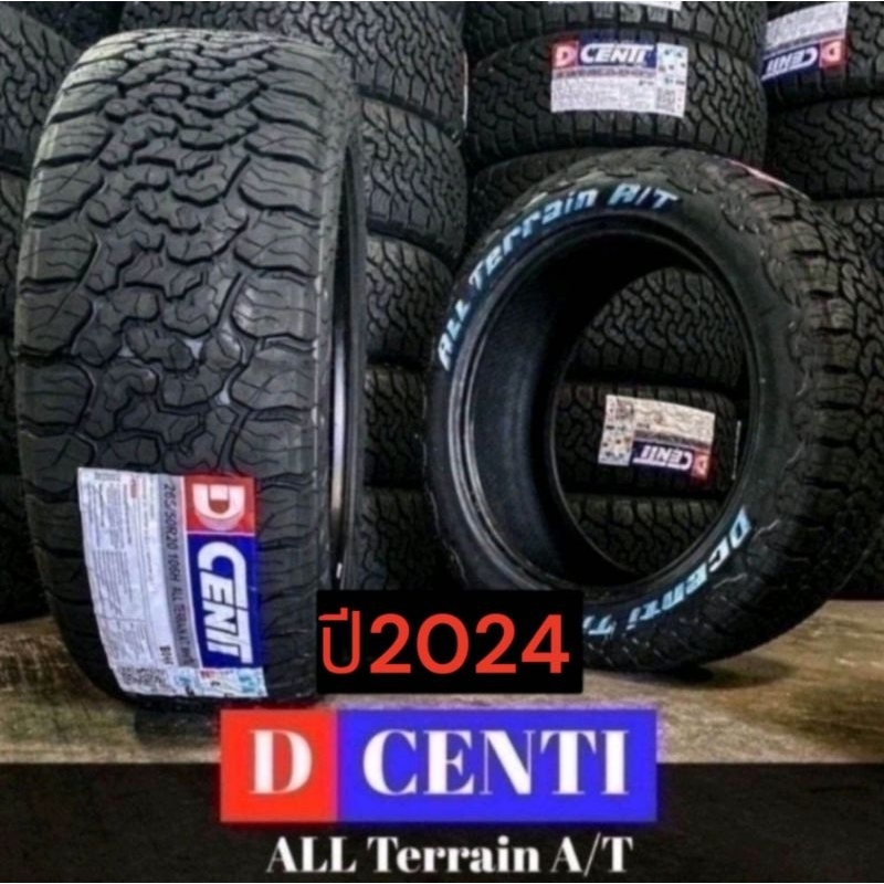 265/65R17 DCENTI ALL TERRAIN AT ยางดอกAT วิ่งได้ทั้งถนนลูกรังและถนนลาดยางยางใหม่ปี2024 ราคาต่อ ...