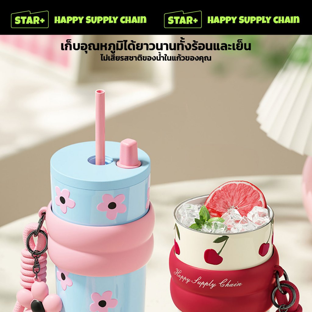 StarPlus แก้วนํ้าเก็บอุณหภูมิ Illustration Series ขนาด 710 ml (ของแท้) แก้วเก็บความเย็น วัสดุ ...