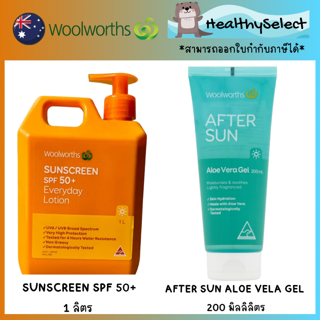Woolworths Everyday Sunscreen SPF 50+ 1000 ml.&After Sun Aloe Vera Gel ...