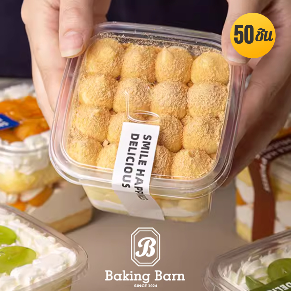Baking Barn Bakery box baking package กล่องพลาสติกใส กล่องใส่ขนม ใส่ขนม ...