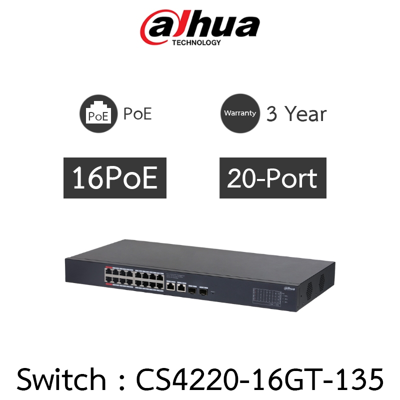 DAHUA สวิตซ์ Switch 20-Port Cloud Managed Desktop Gigabit Switch with 16-Port PoE รุ่น CS4220 ...