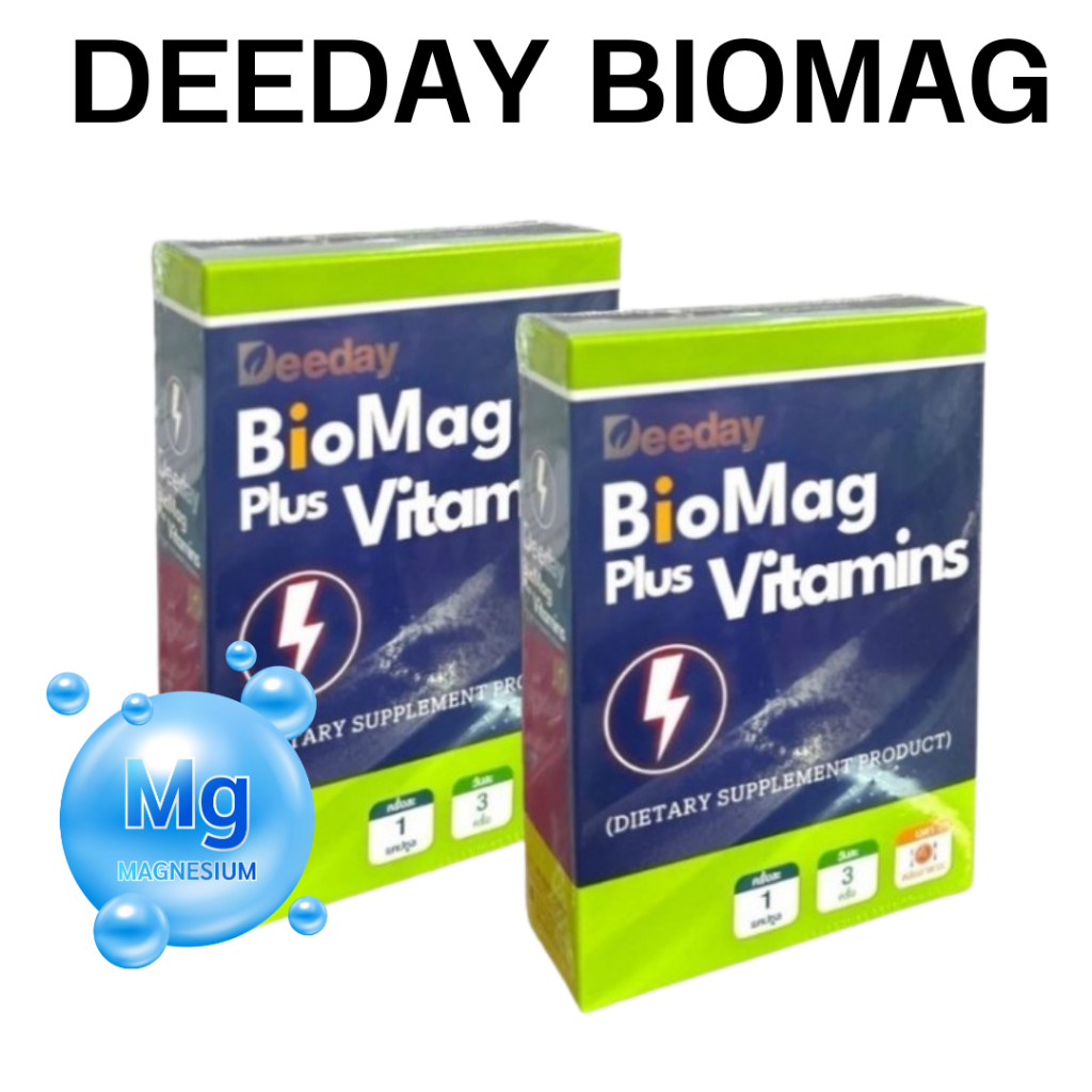 DEEDAY BioMag Bio Mag Plus Vitamins 30 แคปซูล #12095 | Shopee Thailand