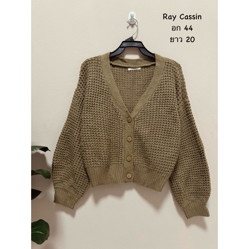 เสื้อแขนยาวไหมพรม Ray Cassin | Shopee Thailand