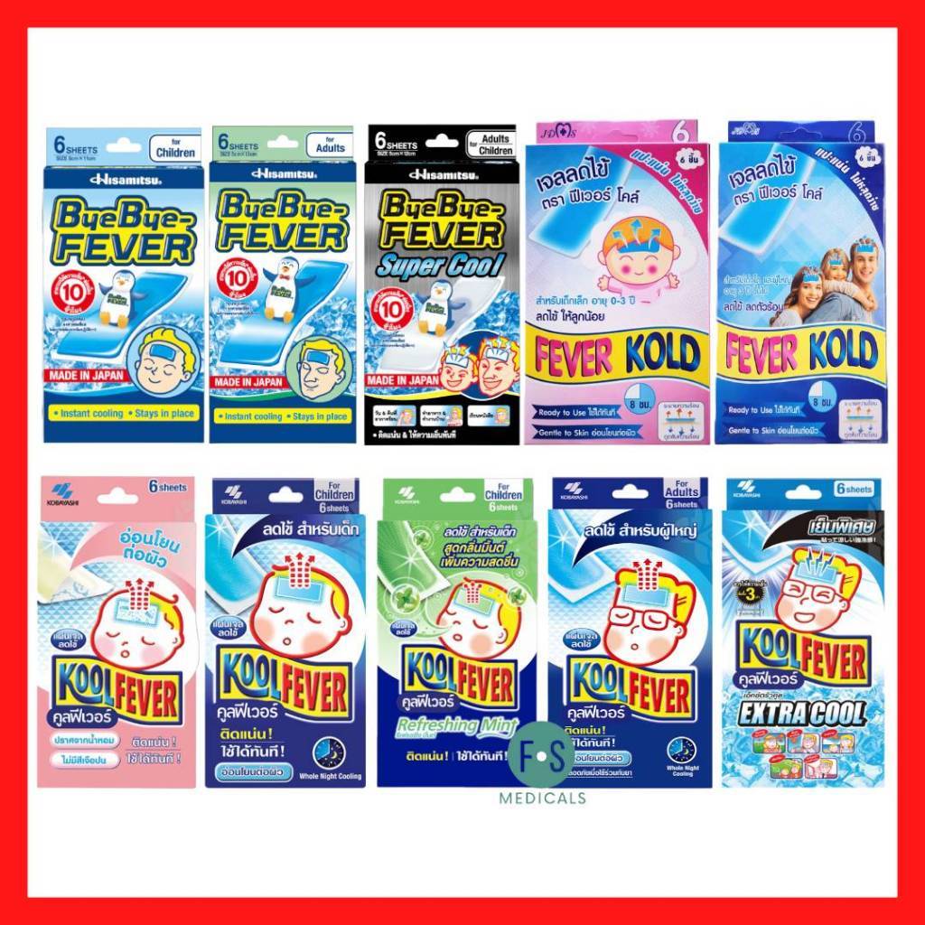 ล็อตใหม่!! Bye Bye-Fever / Koolfever แผ่นเจลลดไข้ บ๊ายบาย ฟีเวอร์ / คล ...