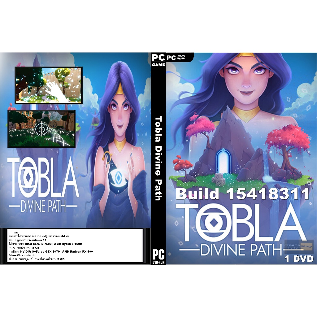 แผ่น Game PC Tobla Divine Path (1DVD) | Shopee Thailand