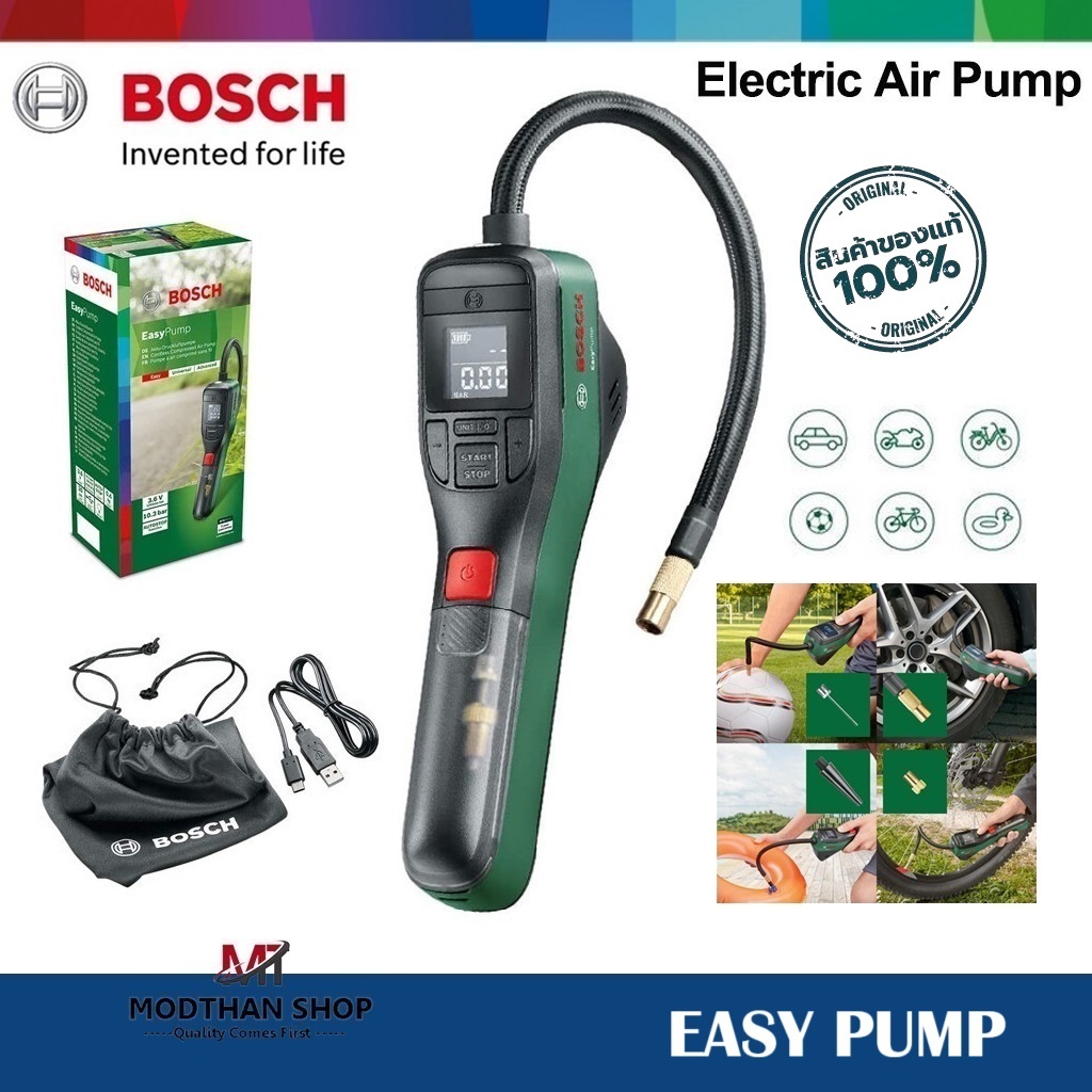 Bosch Easy Pump ปั๊มลมไร้สาย Inflators 3.6V USB ชาร์จมินิคอมเพรสเซอร์ ...