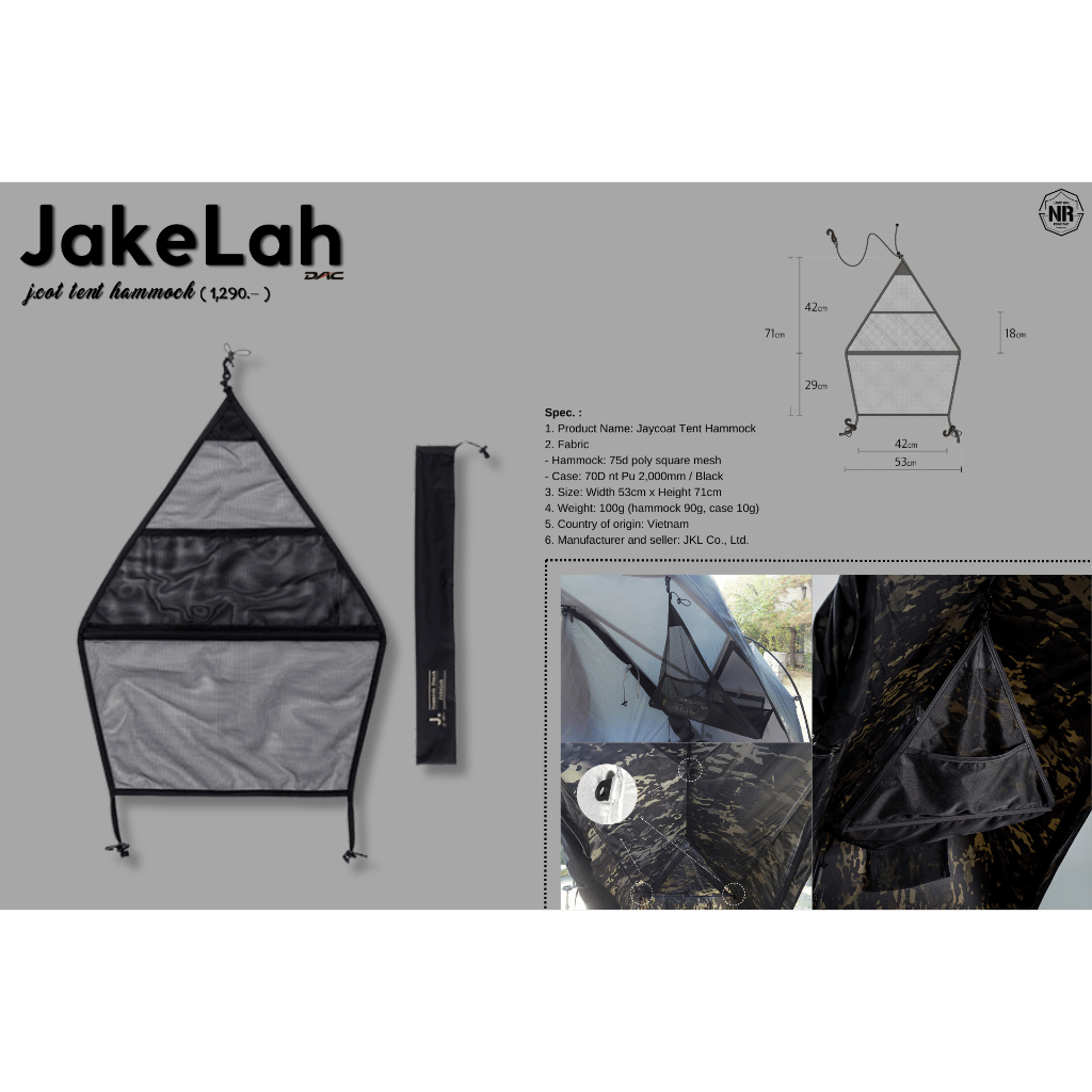 ⚡จัดส่งจากประเทศไทย⚡[ส่งด่วน/ส่งไว/จัดส่งทุกวัน/มีประกัน] JakeLah J.cot ...