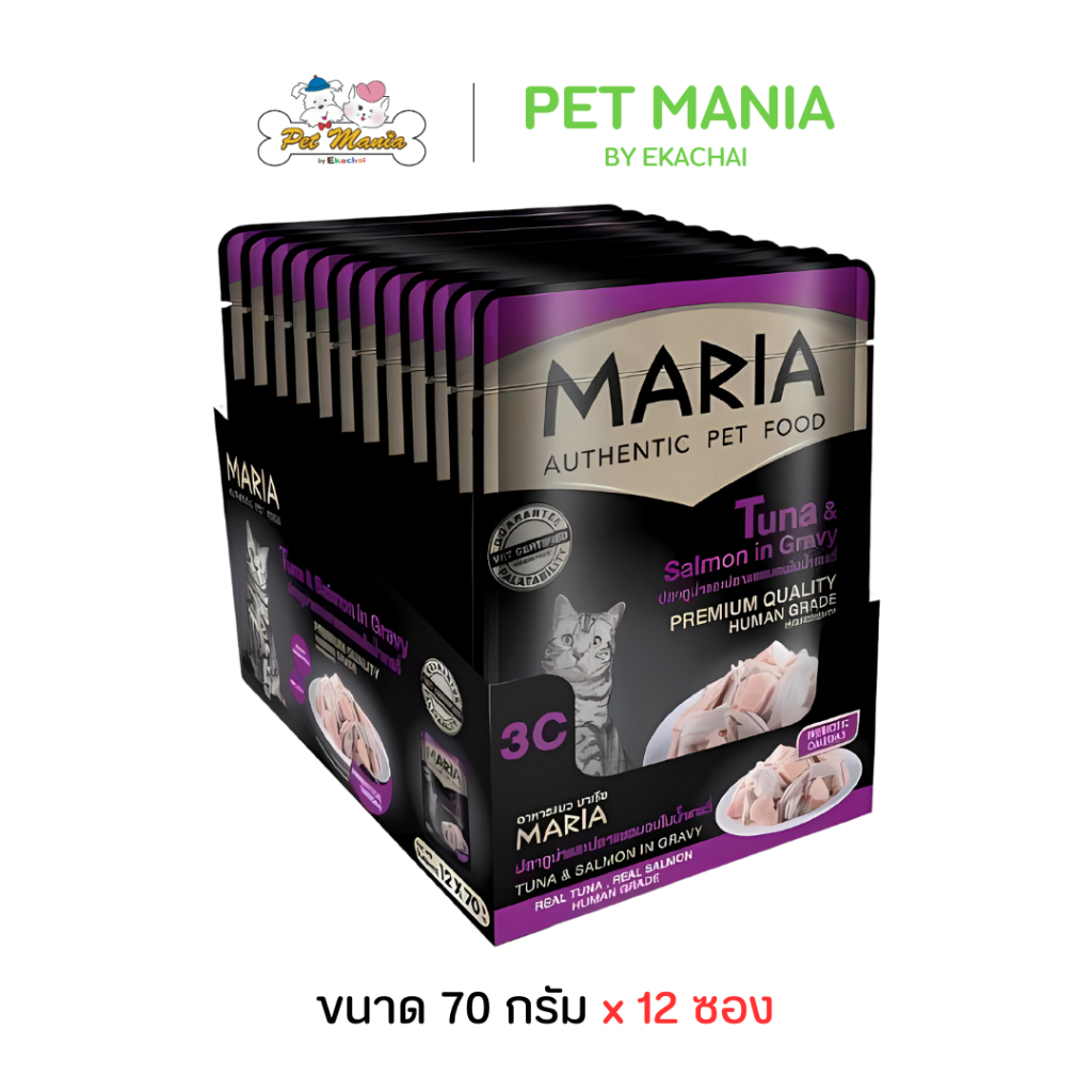 12ซอง Maria(3C) Cat Food All Flavor 70gX12pcs มาเรีย อาหารแมวเกรดพรี ...