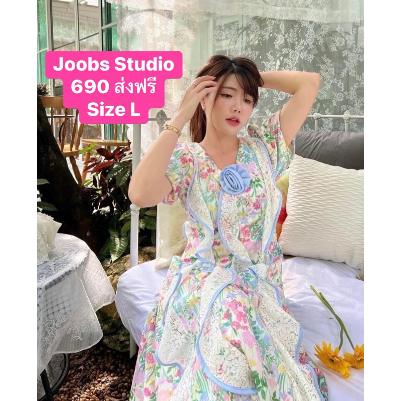 (ใช้โค๊ดลด 30% ได้) 📌 Joobs Studio รุ่น Romance ตามหา Size L | Shopee Thailand