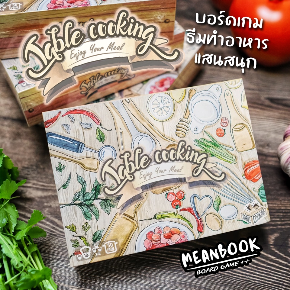 Table Cooking Board Game (ภาษาไทย) [G1/B(20)] | Shopee Thailand