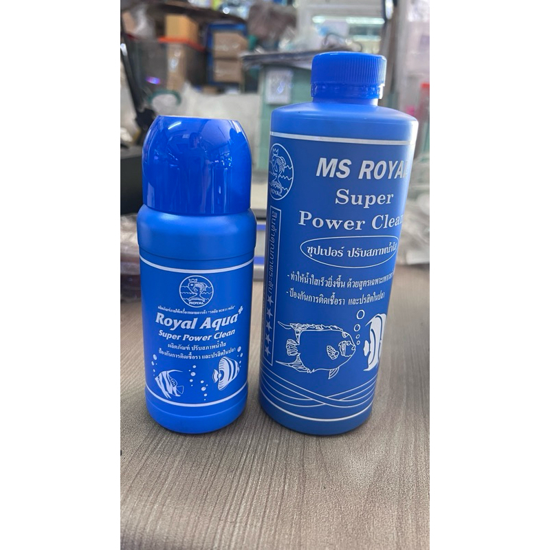 Super Power Clean (ซุปเปอร์ปรับสภาพน้ำใส) | Shopee Thailand