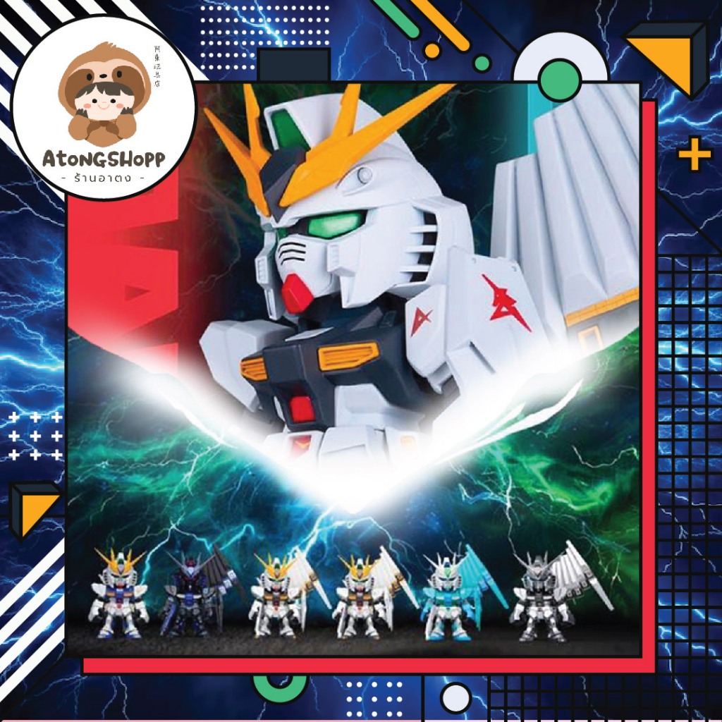 Qmsv mini : RX-93 Nu GUNDAM (Set) | Shopee Thailand