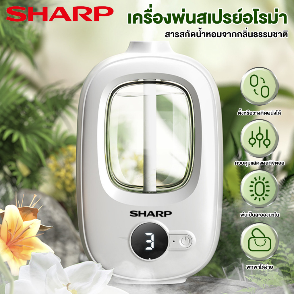 Sharp diffuser ปรับอากาศ humidifier อโรม่า aroma เครื่องฟอกอากาศ ...