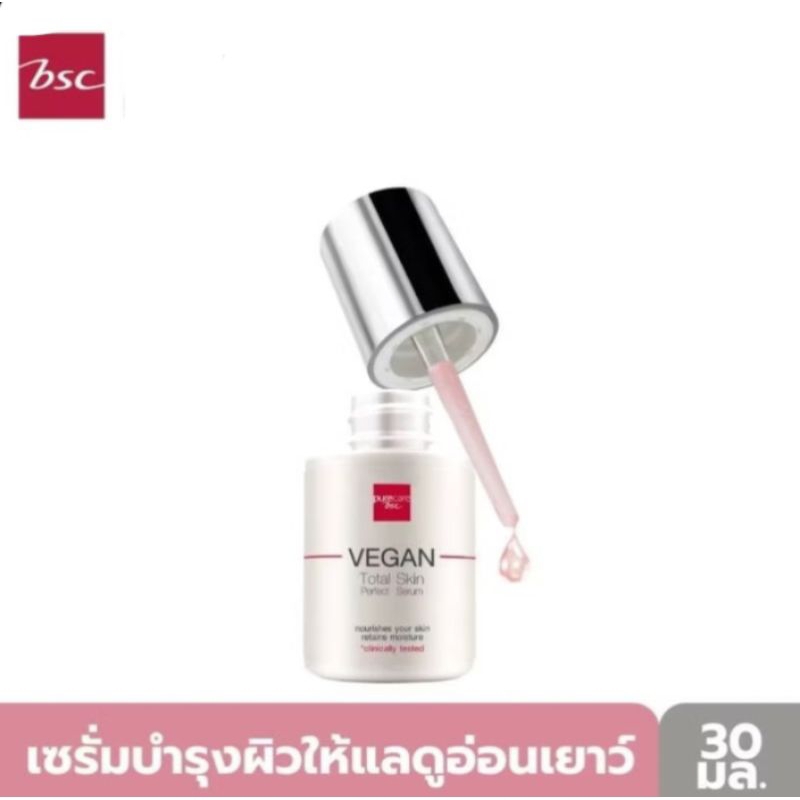BSC Pure Care (บีเอสซี เพียวแคร์) VEGAN TOTAL SKIN PERFECT SERUM 30ml ...