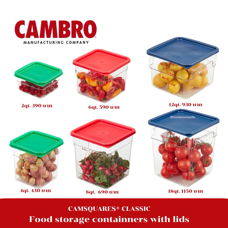 Cambro food storage containers กล่องบรรจุอาหาร โพลีคาร์บอนเนต ทรงสีเหลี่ยมพร้อมฝาปิด รุ่น ...