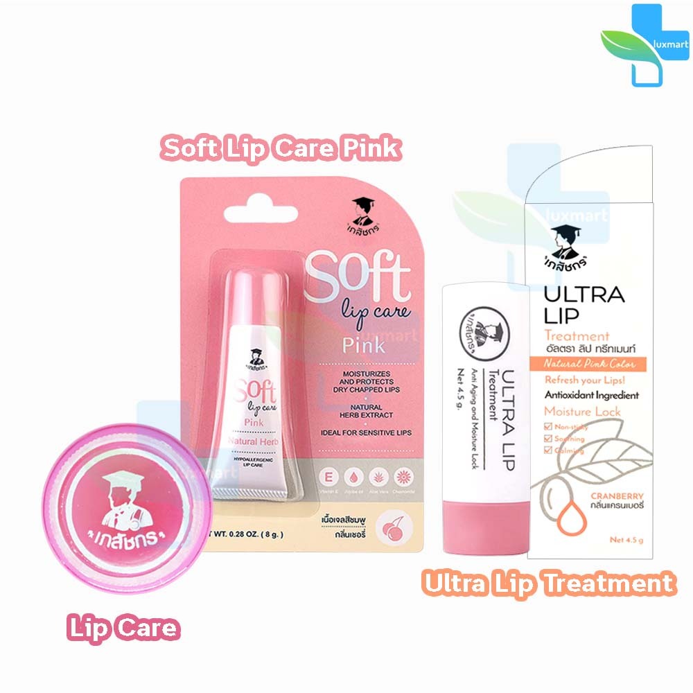 Lip Care / Soft Lip Care Pink / ULTRA LIP Treatment ลิปส์ แคร์ ตรา ...