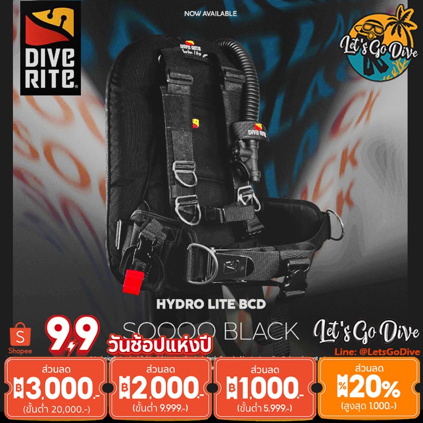 DIVE RITE - Hydro Lite BCD - อุปกรณ์ดำน้ำ SCUBA - ชุดดำน้ำ | Shopee ...
