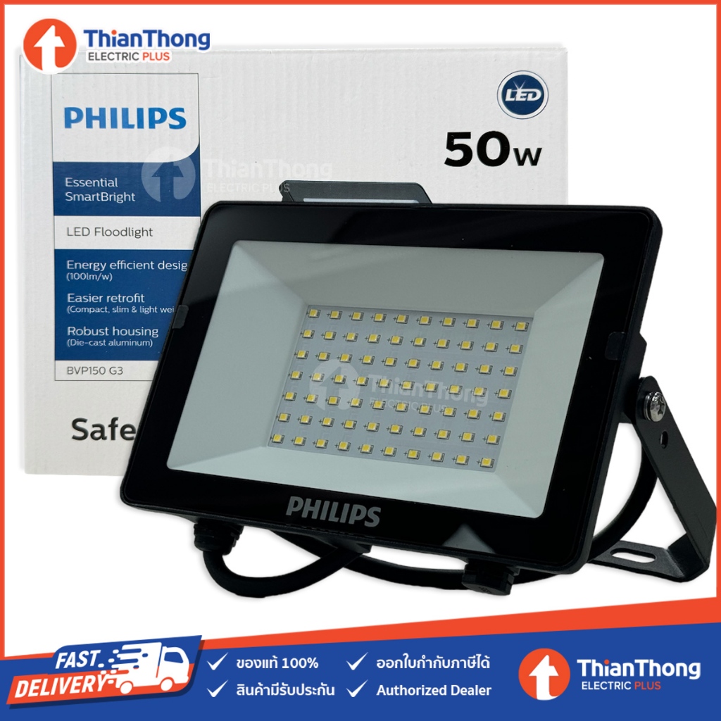 Philips ฟลัดไลท์ LED Floodlight G3 รุ่น BVP150 10W 20W 30W 50W | Shopee ...