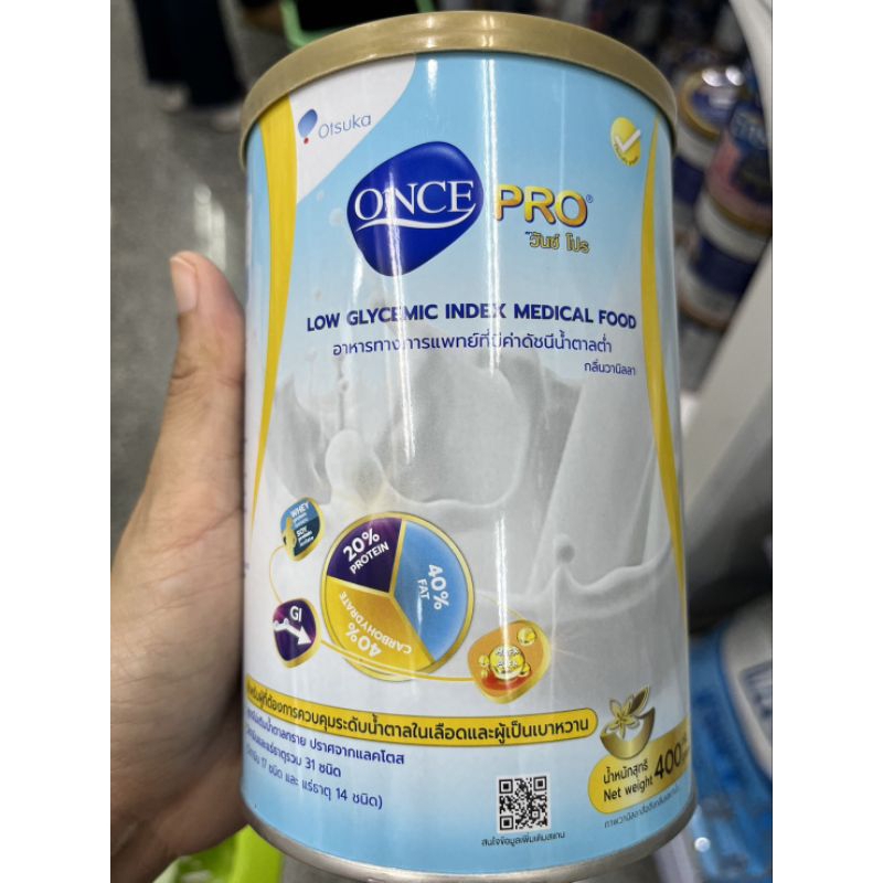 ONCE PRO วันซ์โปร กลิ่นวานิลลา ขนาด 400 กรัม | Shopee Thailand