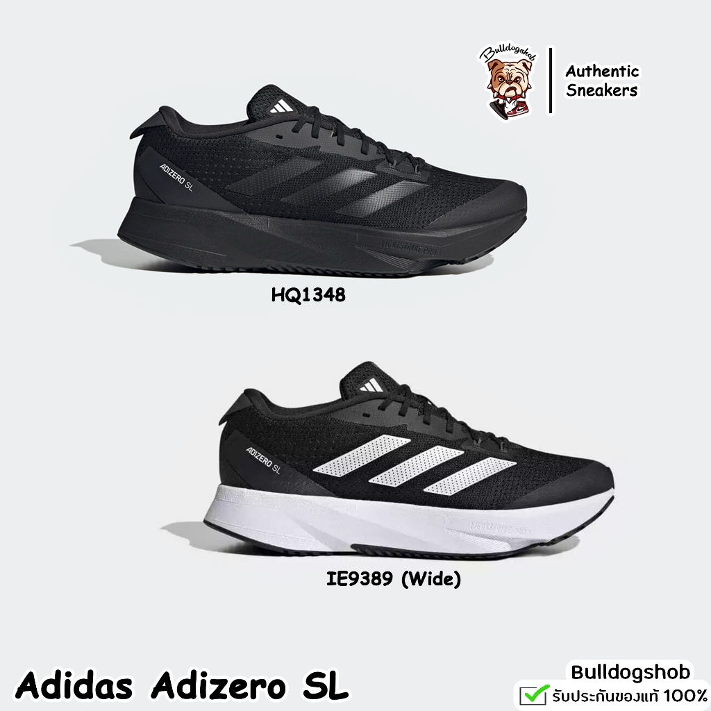 Adidas รองเท้า Adizero SL HQ1348 IE9389 - แท้/ป้ายไทย | Shopee Thailand