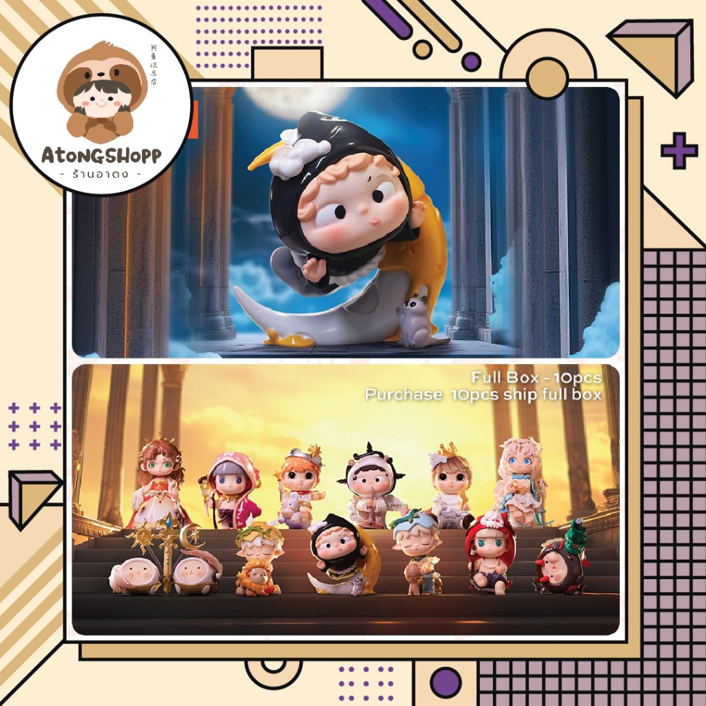 Heyone : Star Series - 25 O'clock In The Night (Set) | Shopee Thailand