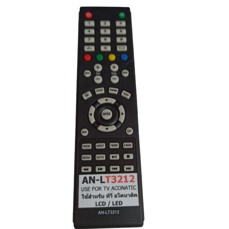Remote TV Aconatic AN-LT3212 ฟังก์ชั่นครบ ใช้งานง่ายแค่ใส่ถ่านก็สามารถ ...