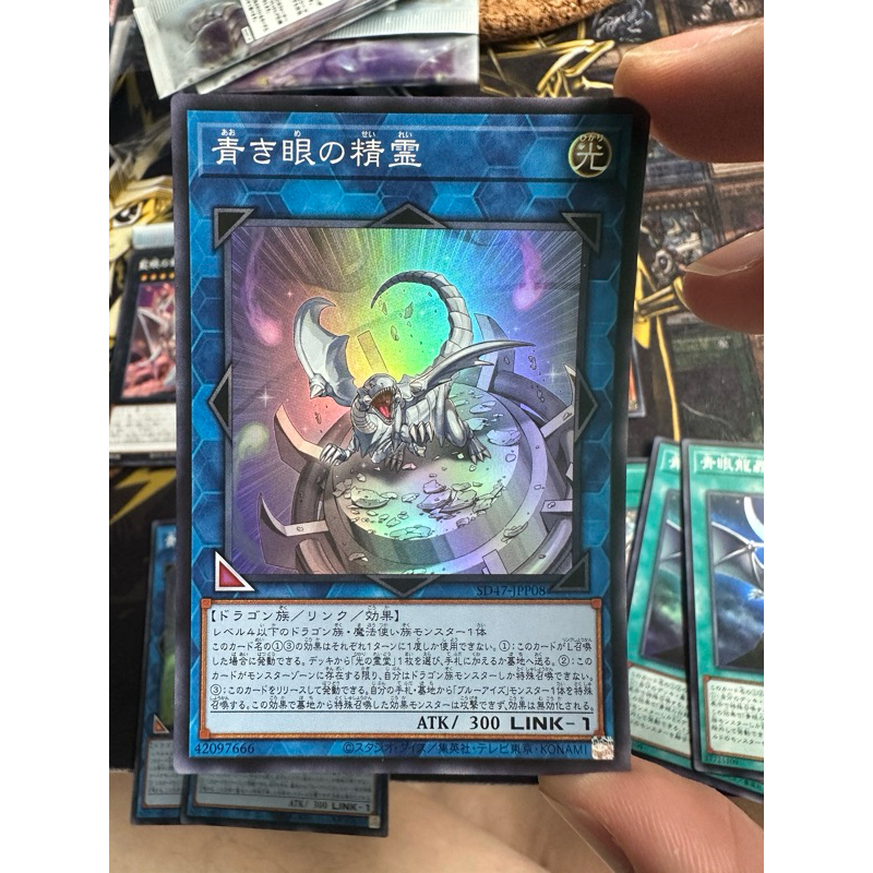 SD47-JPP08 Spirit with Eyes of Blue - Super บลูอาย | Shopee Thailand