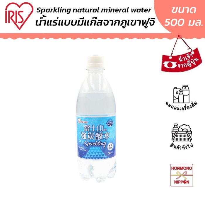 ไอริส น้ำแร่ สปาร์คกลิ้ง จากภูเขาฟูจิ ขนาด 500 มล. - MT.Fuji sparkling natural mineral water ...