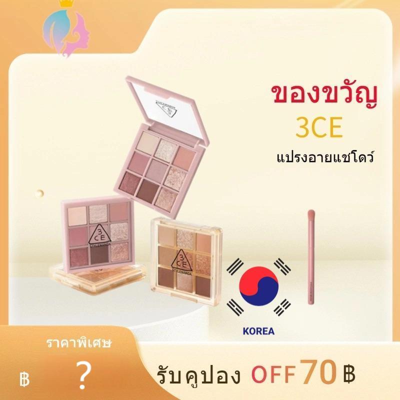3CE MULTI EYE COLOR PALETTE 3ce new take eyeshadow palette overtake ทรี ...
