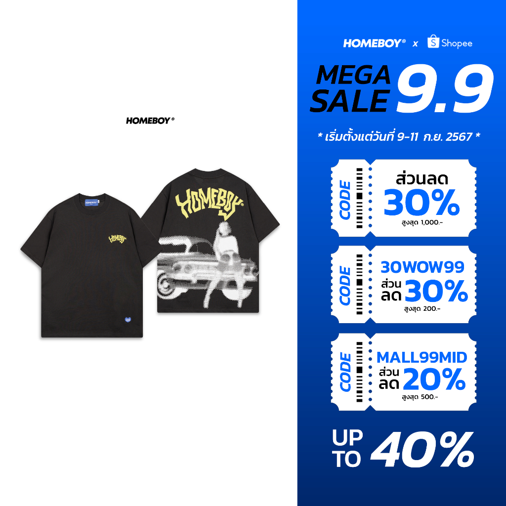 HOMEBOY เสื้อยืด UNISEX ลาย HB.CARPARK - C.BLACK | Shopee Thailand