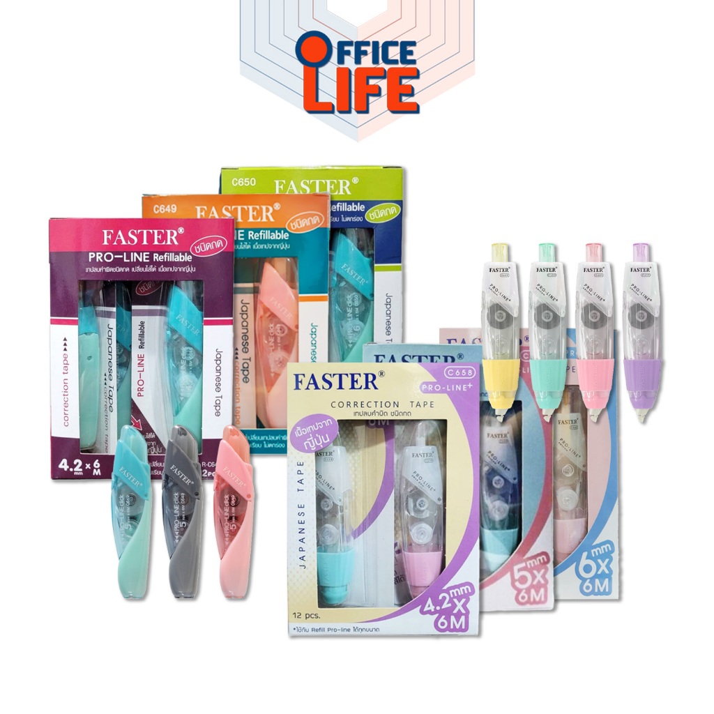 Faster (ฟาสเตอร์) เทปลบคำผิด โปรไลน์พลัส เปลี่ยนไส้ได้ รุ่น Proline+ ...
