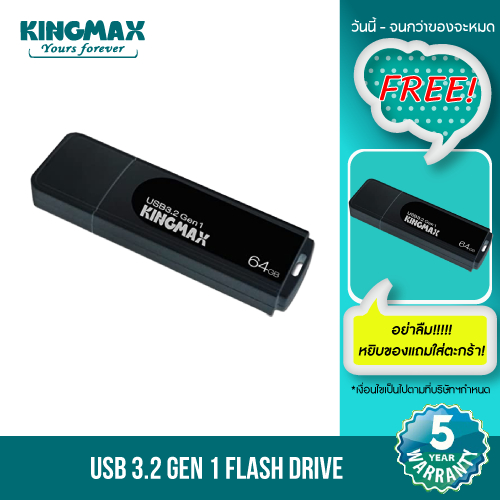 KINGMAX USB 3.2 Gen 1 Flash Drive ( PB-07 ) ความจุ 64 GB Black ( สีดำ ...