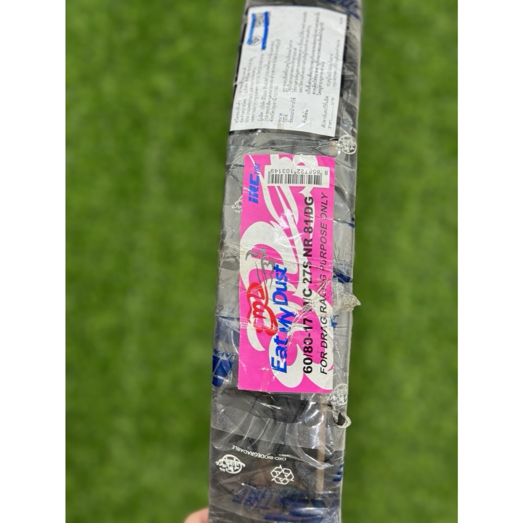 ยางสนาม, ยางรถแข่ง EMD ป้ายเหลือง IRC 45/90-17์NF81,50/100-17NR81,60/80 ...