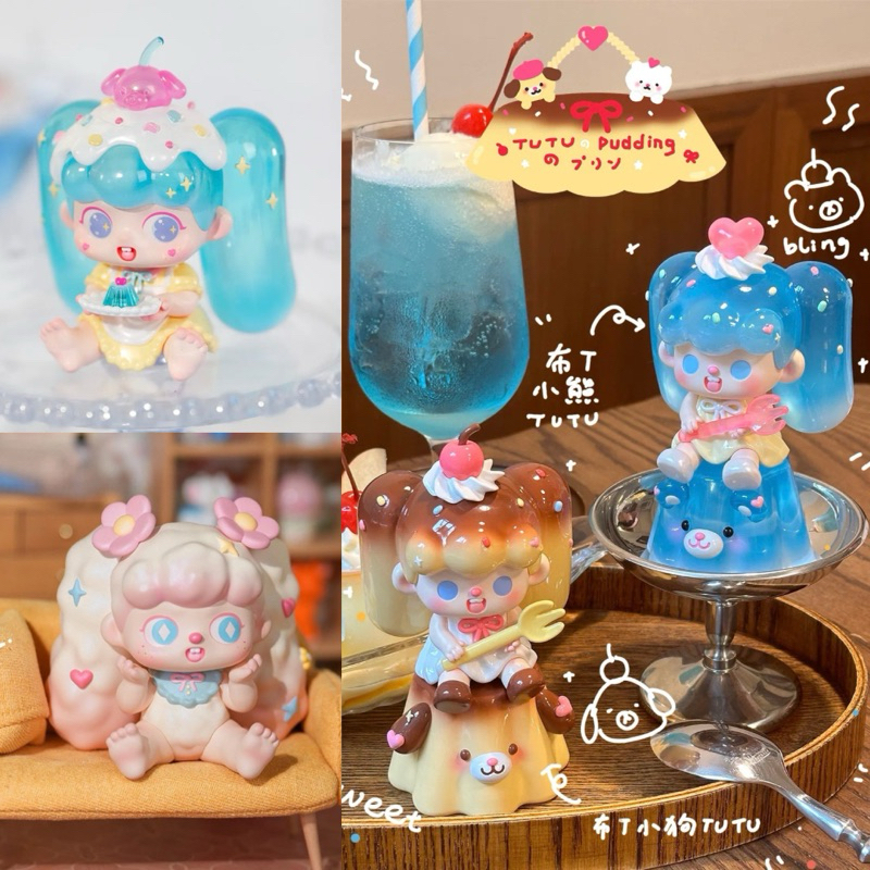 พร้อมส่ง TUTU ~ Sea Salt Pudding/ Pudding Puppy/ Doggie | Shopee Thailand
