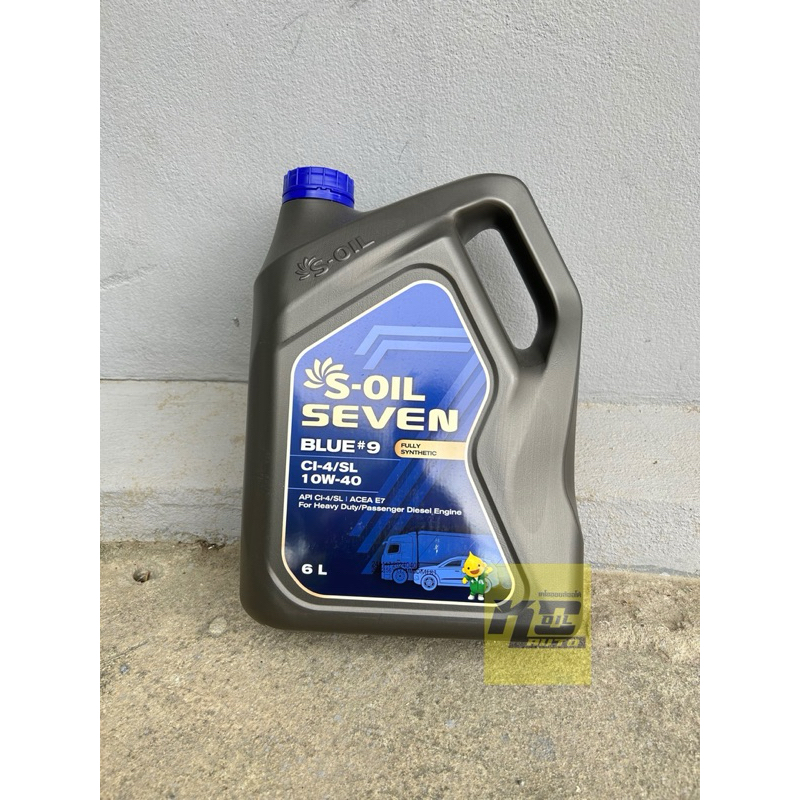 น้ำมันเครื่อง S OIL SEVEN BLUE #9 CI-4 / SL 10w40 ขนาด 7ลิตร | Shopee Thailand