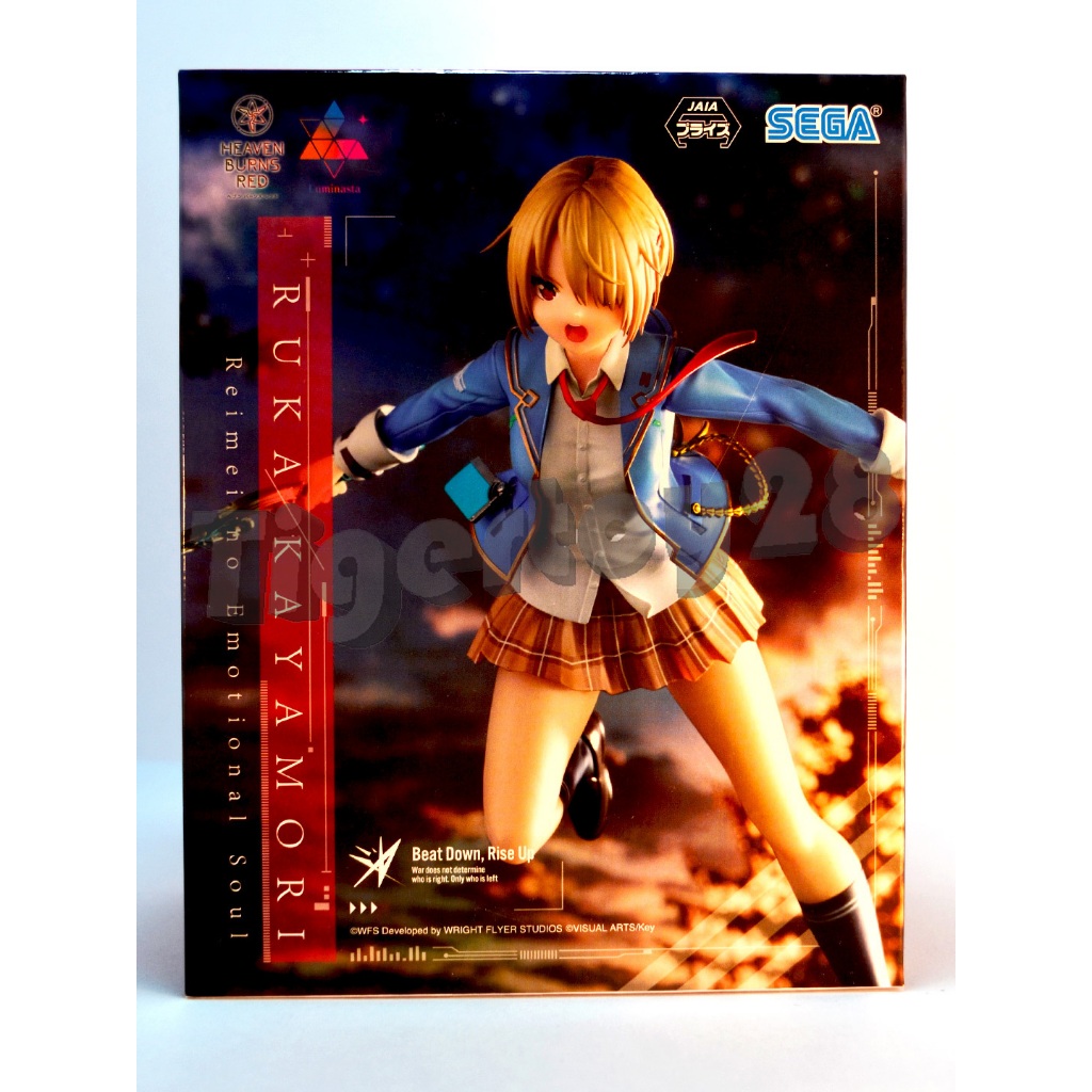 Heaven Burn Red Kayamori Ruka Luminasta Reimei no Emotion Soul Figure ...