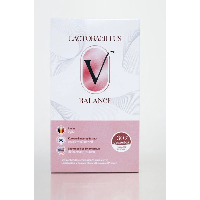 Lactobacillus V Balance แลคโตบาซิลลัส ที่มุ่งตรงไปที่ช่องคลอด วิตามิน ...