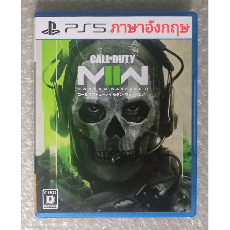 CALL OF DUTY MODERN WARFARE II ภาษาอังกฤษ ญี่ปุ่น PS5 ENGLISH JAPAN ...