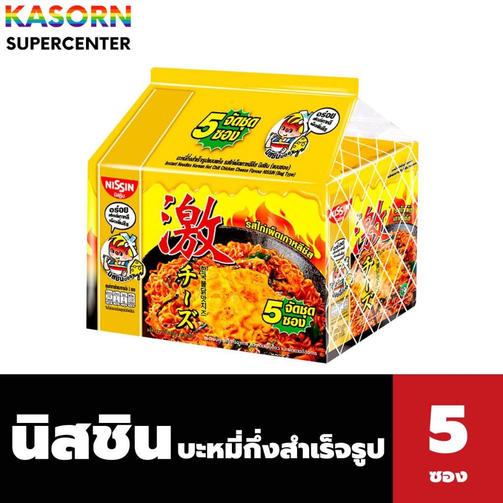ยกแพ็ค นิสชิน รสไก่เผ็ดเกาหลี ชีส แบบแห้ง 60 กรัม x 5 ซอง บะหมี่กึ่งสำเร็จรูป NISSIN สีเหลือง ...