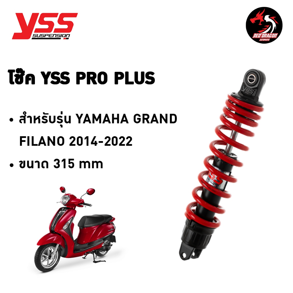 โช๊ค YSS Pro Plus แท้ Grand Filano 2014-2022 Pro Plus YSS 315 มม. ราคา ...