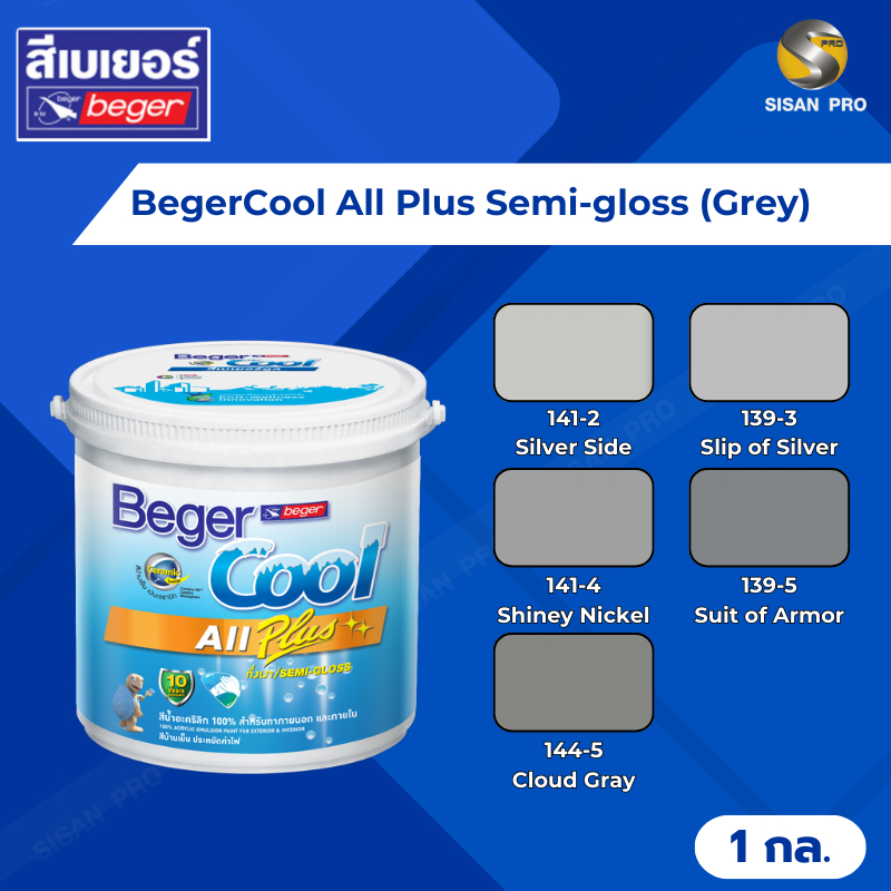 [โปรแถมแปรง] BegerCool All Plus Semi-gloss เบเยอร์คูล ออลพลัส สีทาบ้านสูตรน้ำ ชนิดกึ่งเงา กลุ่ม ...