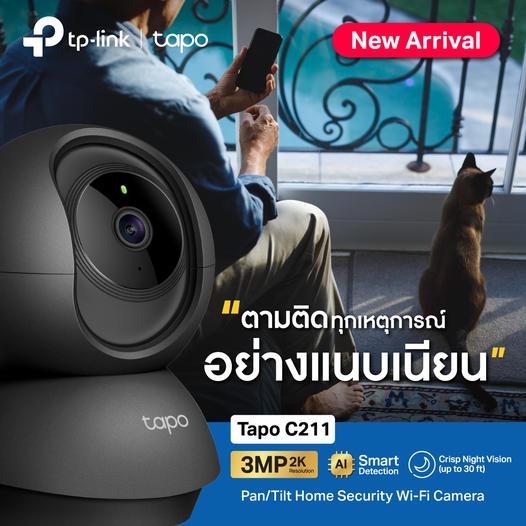 TP-Link Tapo C211Wifi Black Eye กล้องวงจรปิดภายใน | Shopee Thailand