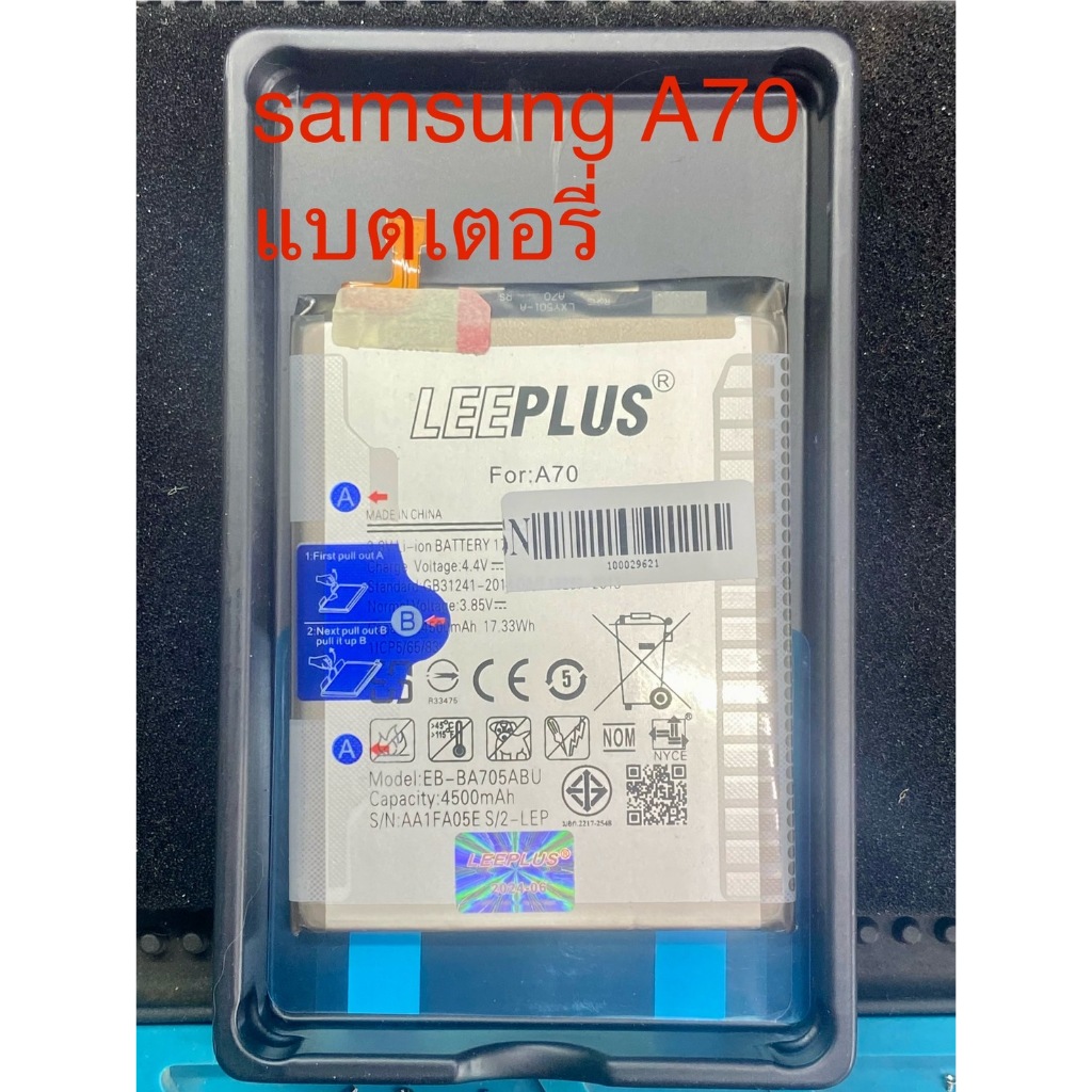 samsung a70 แบตเตอรี่ บอร์ดชาร์จ แพร์ Main Flex สินค้าใหม่ | Shopee ...