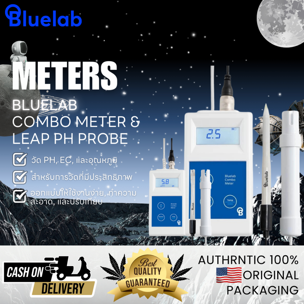 Bluelab Combo Meter และ Combo Meter with Leap pH Probe สำหรับการวัดที่รวดเร็วในทุกสื่อ ปรับความ ...