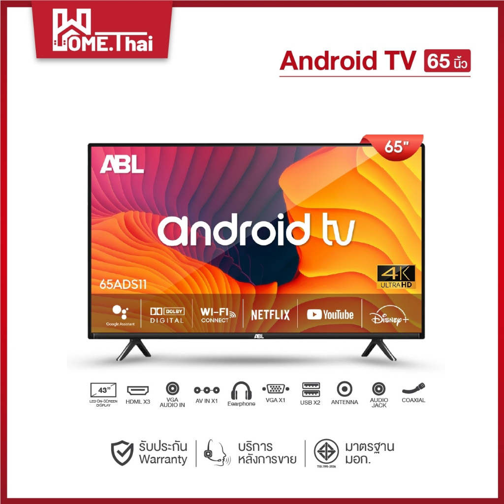 ABL LED Android TV แอลอีดี แอนดรอยทีวี ขนาด 65 นิ้ว 4K รองรับ Netflix Youtube Slim Design ...