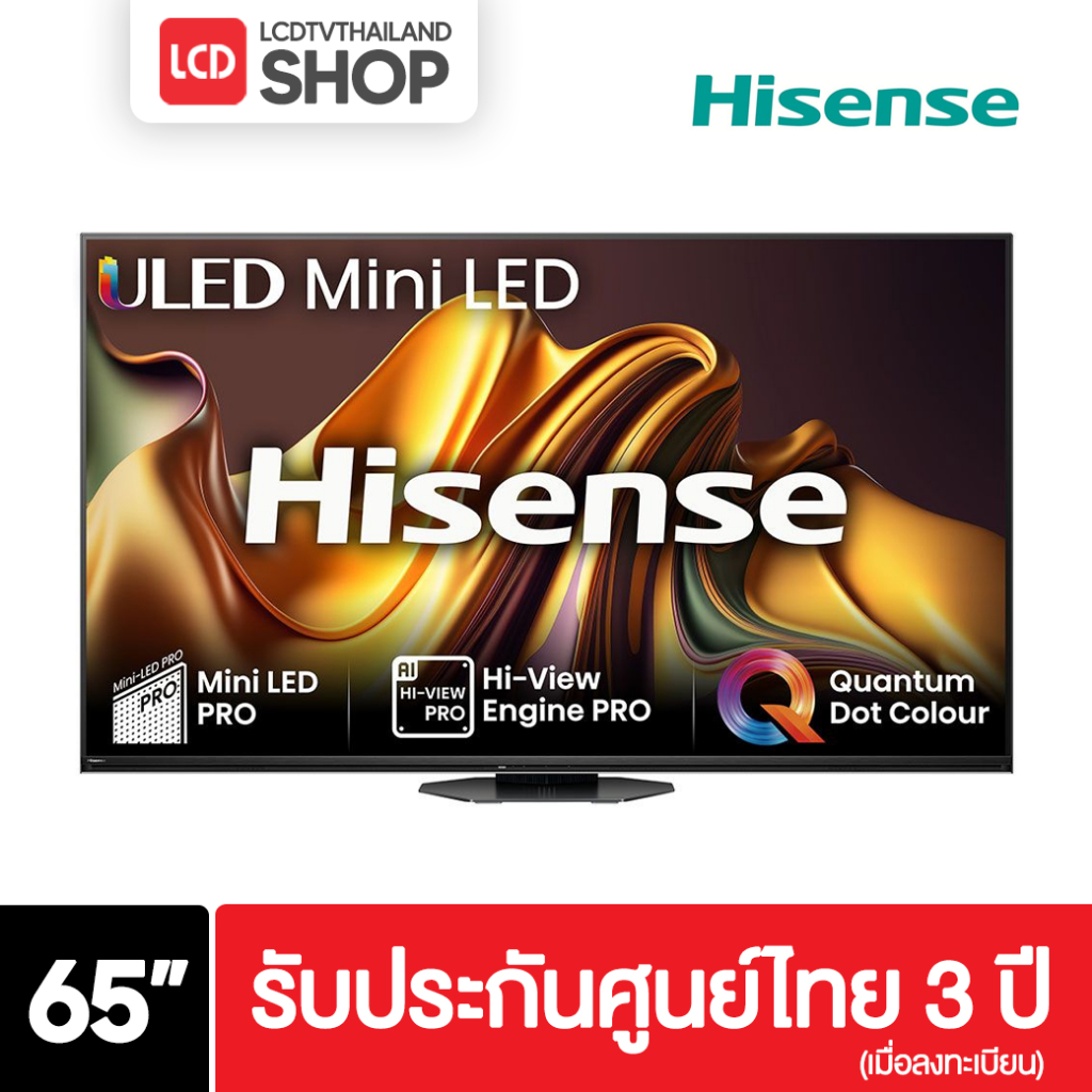 Hisense 65U8N 4K Mini LED ULED 144Hz Dolby Vision รุ่นปี 2024 รับประกัน ...