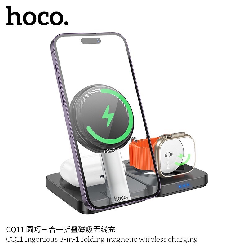 Hoco CQ11 Wireless charger Magnetic 3in1 15W สามารถพับเก็บได้ใหม่ล่าสุด ...