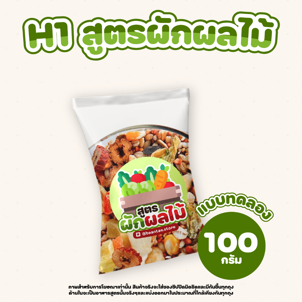 [มีทุกสูตร] อาหารแฮมสเตอร์ BUCATSTATE H1/H2 ทุกสูตร อาหารสำหรับแฮมสเตอร ...